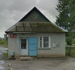 Продукты (Zavodskaya ulitsa No:13, derevnya Pogreby), market  Brianskaya oblastından