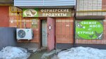 Зоотовары (Tsentralnaya ulitsa No:6Б, posyolok Ivnyaki), petshop  Yaroslavskaya oblastından