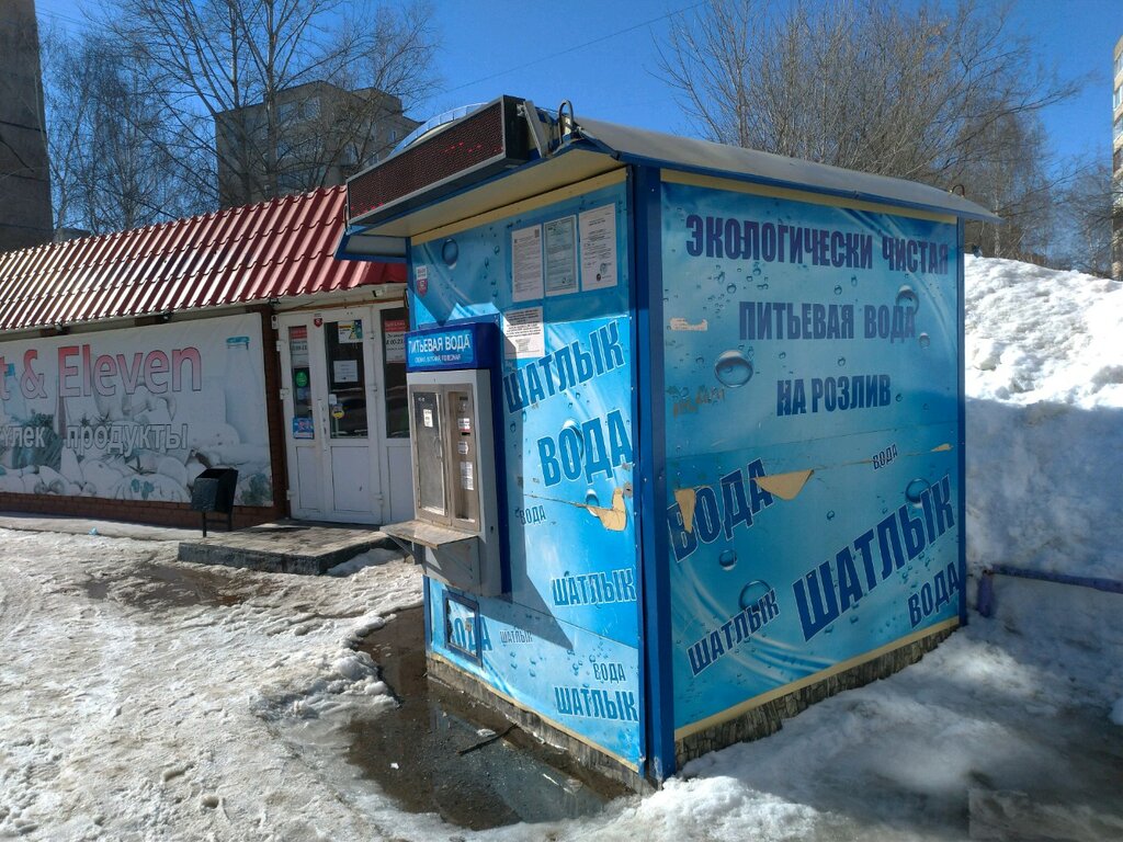 Su satışı Шатлык-люкс, Ufa, foto