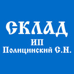 Склад ИП Полицинский С. Н. (ulitsa Lenina No:56Б), un ve tahıllar  Luza'dan