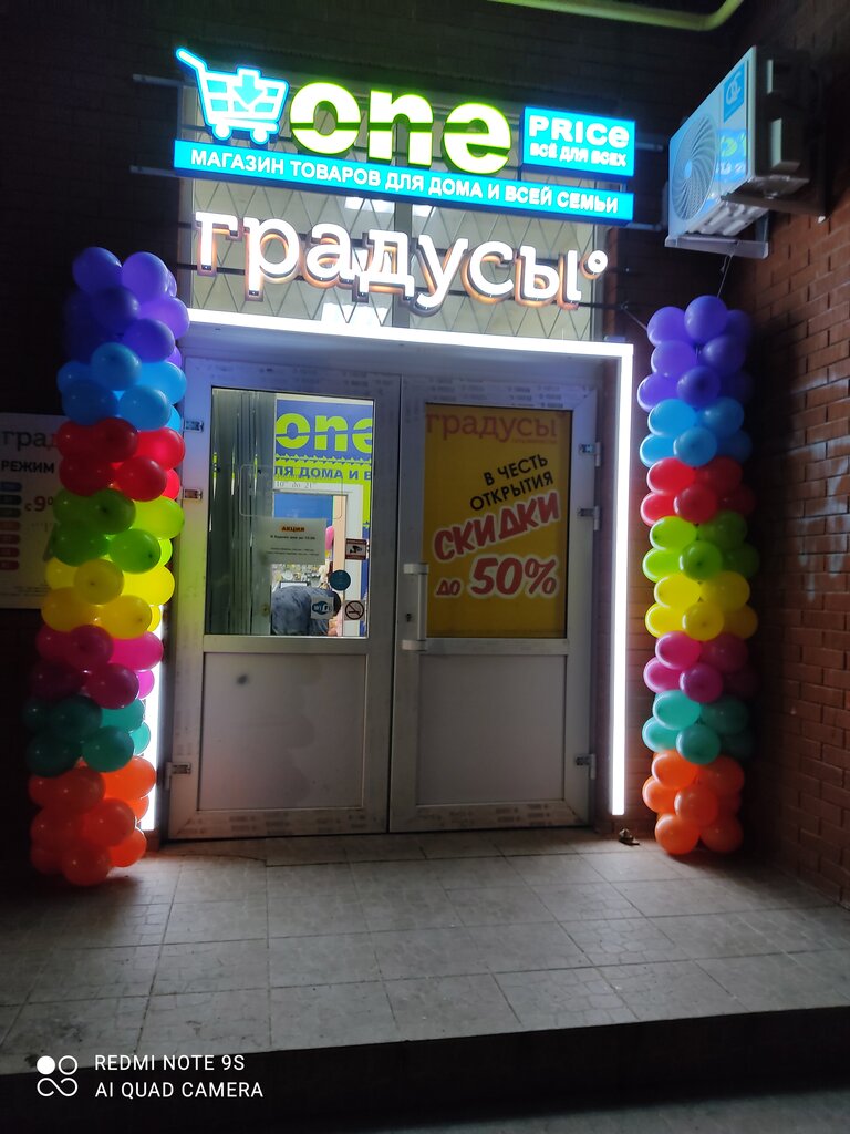 Market Gradusy, Saint‑Petersburg ve Leningradskaya oblastı, foto