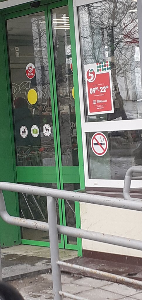 Süpermarket Pyatyorochka, Murmanskaya oblastı, foto