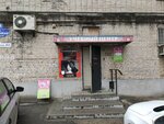 Ателье (2nd Krasnodarskaya Street No:96/6), terziler  Rostov‑na‑Donu'dan