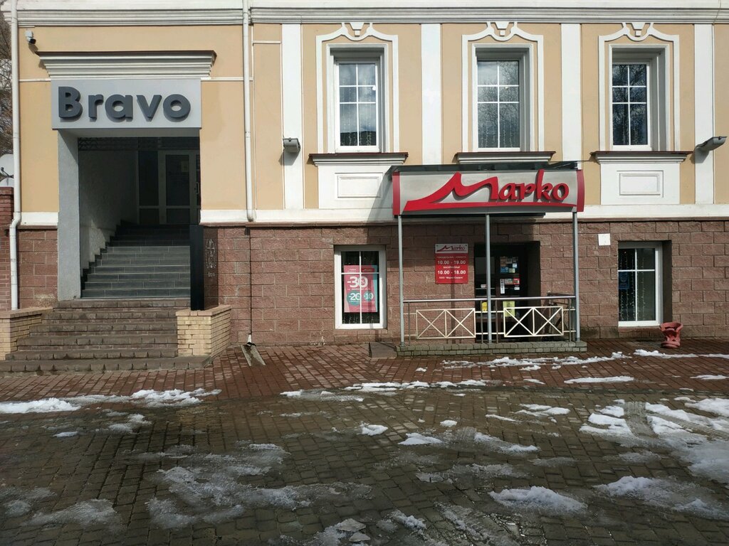 Ayakkabı mağazaları Bravo, Vitebsk, foto