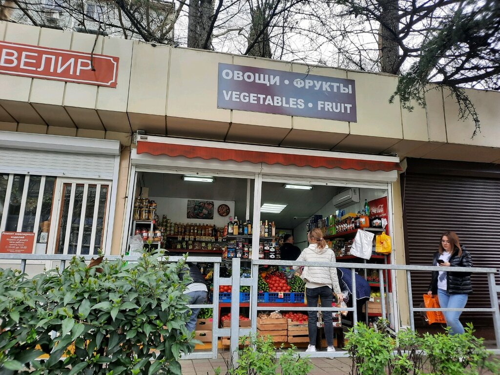 Manavlar Овощи и фрукты, Soçi, foto
