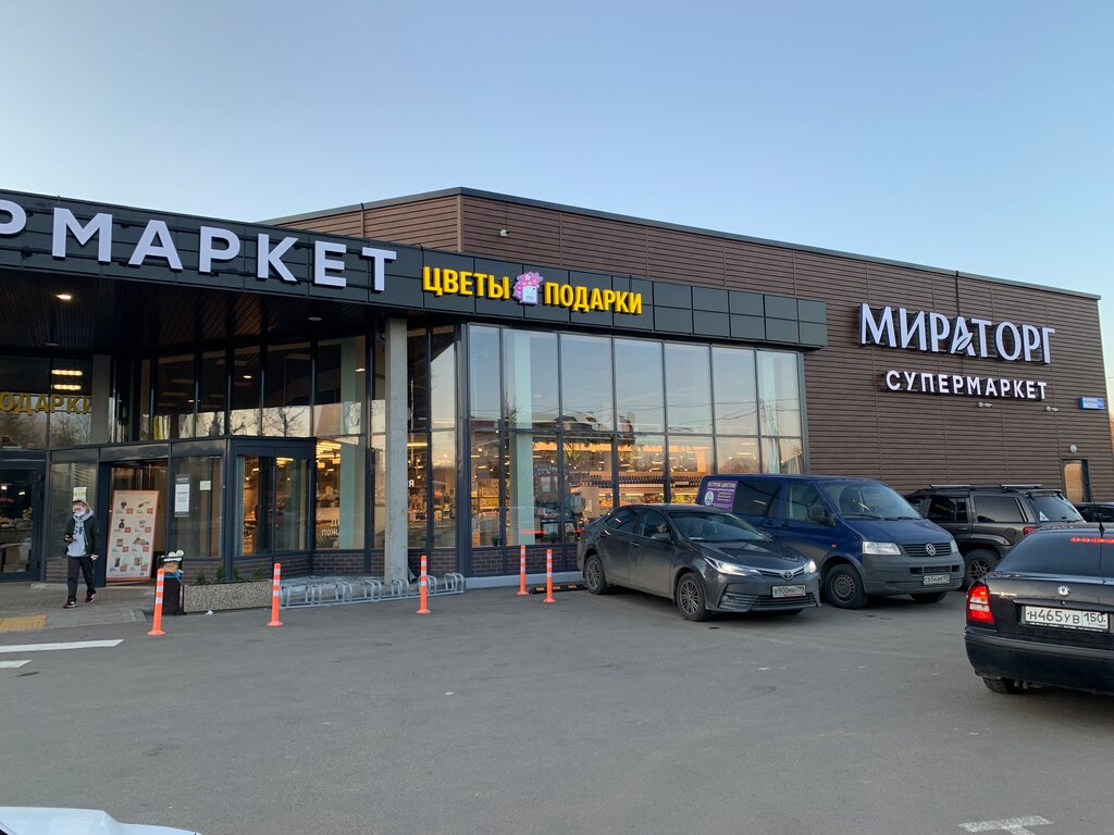 Süpermarket Miratorg, Moskova ve Moskovskaya oblastı, foto