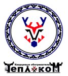Teplocom (Pervomayskaya Street No:41), isıtma sistemleri ve ekipmanları  Syktivkar'dan