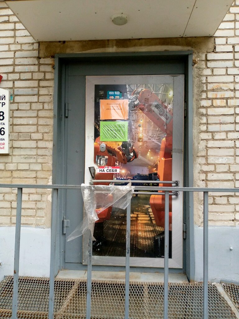 Elektrikli cihazların tamiri Service center Intertool, Habarovsk, foto