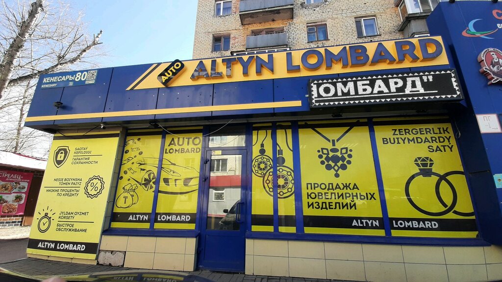 Rehincilik Altyn Lombard, Astana, foto