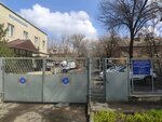 Поисково-спасательный отряд № 2 (1st Krasnodarskaya Street No:94), arama kurtarma  Rostov‑na‑Donu'dan