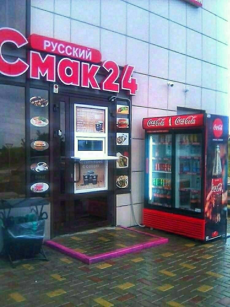 Market Russkiy Smak, Belgorodskaya oblastı, foto