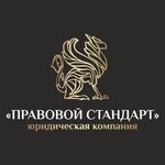 Ptavovoy Standart (Gertsena Street No:18), hukuk büroları  Omsk'tan