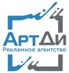 Art Di (Sovetskaya Street No:31), reklam ajansları  Tula'dan