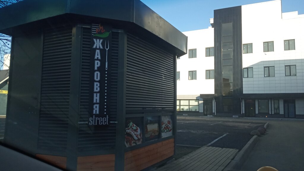 Fast food Zharovnya Street, Saint‑Petersburg, foto