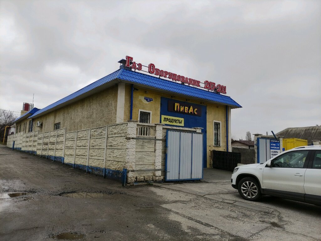 Bira dükkanı Акула, Belgorod, foto