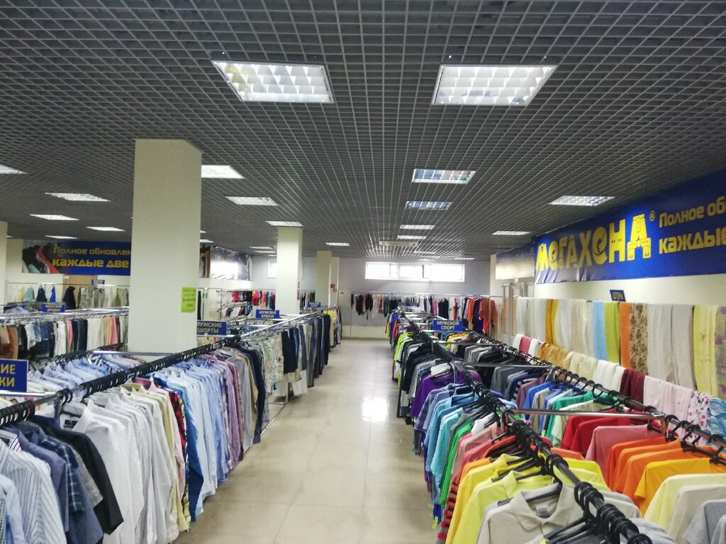 i̇kinci el eşya satışı Megahand, Zhlobin, foto