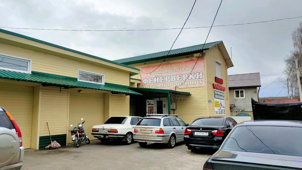 Elektrikli araç satışı Гироскутеры, сигвеи, Yaroslavl, foto