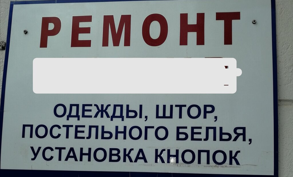 Üniforma üreticileri Klassika, Nijegorodskaya oblastı, foto