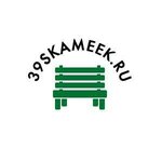 39 Skameek (Prigorodnaya ulitsa No:20), özel mobilya yapımı  Kaliningrad'dan