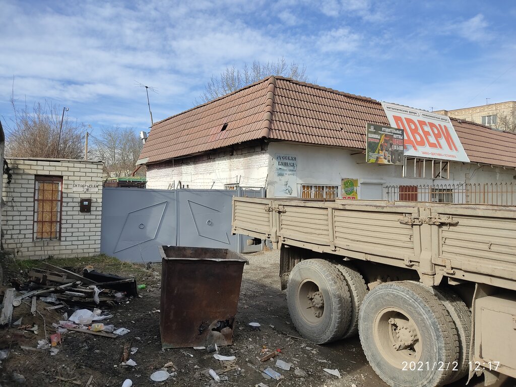 Kapılar Estet, Cherkessk, foto