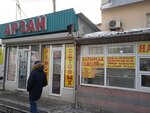 Samsa (Gawhar Ana street No:85), fast food  Taldıkorgan'dan