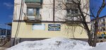 Детское питание (Internatsionalnaya ulitsa No:12), çocuk besinleri, bebe mamaları  Shakhtyorsk'tan