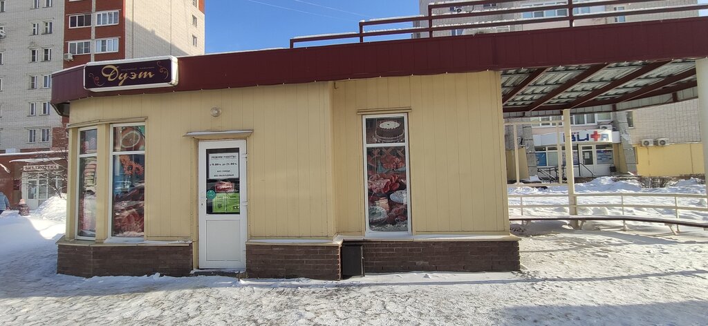 Market Дуэт, Sarov, foto