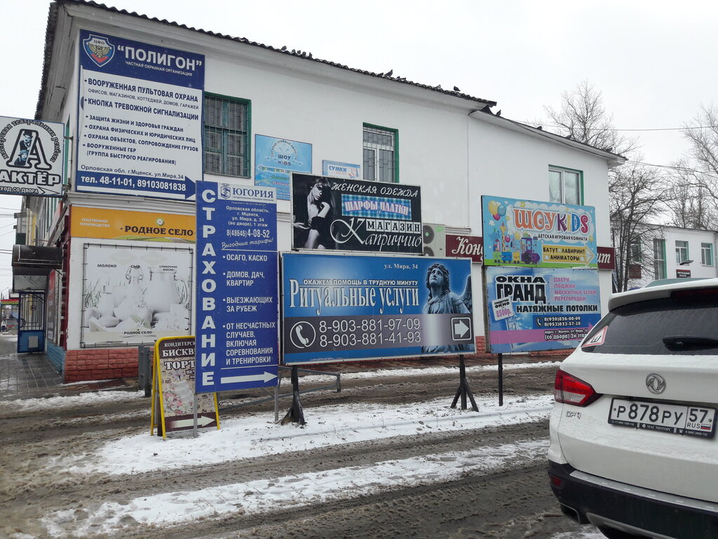 Pencere üretim, satış ve montaj firmaları Окна гранд, Mtsensk, foto