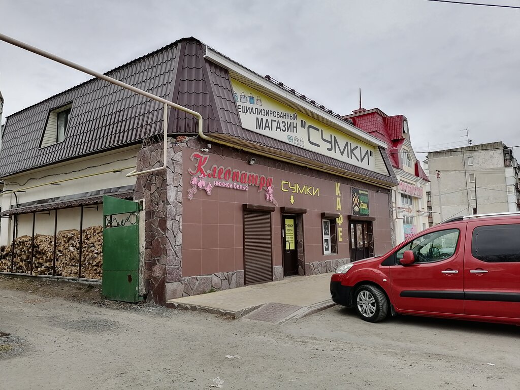 i̇ç giyim ve mayo mağazası Клеопатра, Kamyşlov, foto
