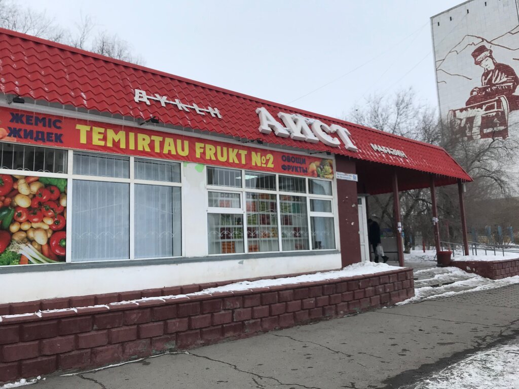 Manavlar Temirtau frukt № 2, Temirtav, foto