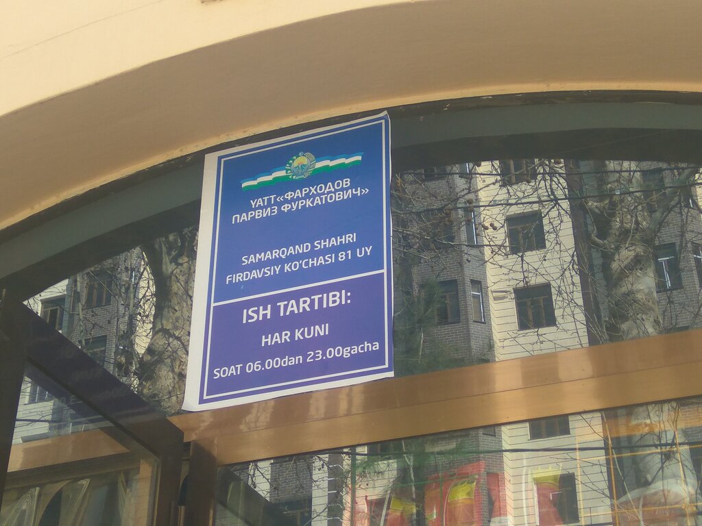 Market Farkhodov Parviz Furkatovich, Semerkant, foto