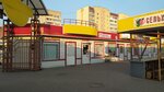 Рогачевъ (vulica Karpovicha No:20), süt ürünleri satış mağazaları  Gomel'den