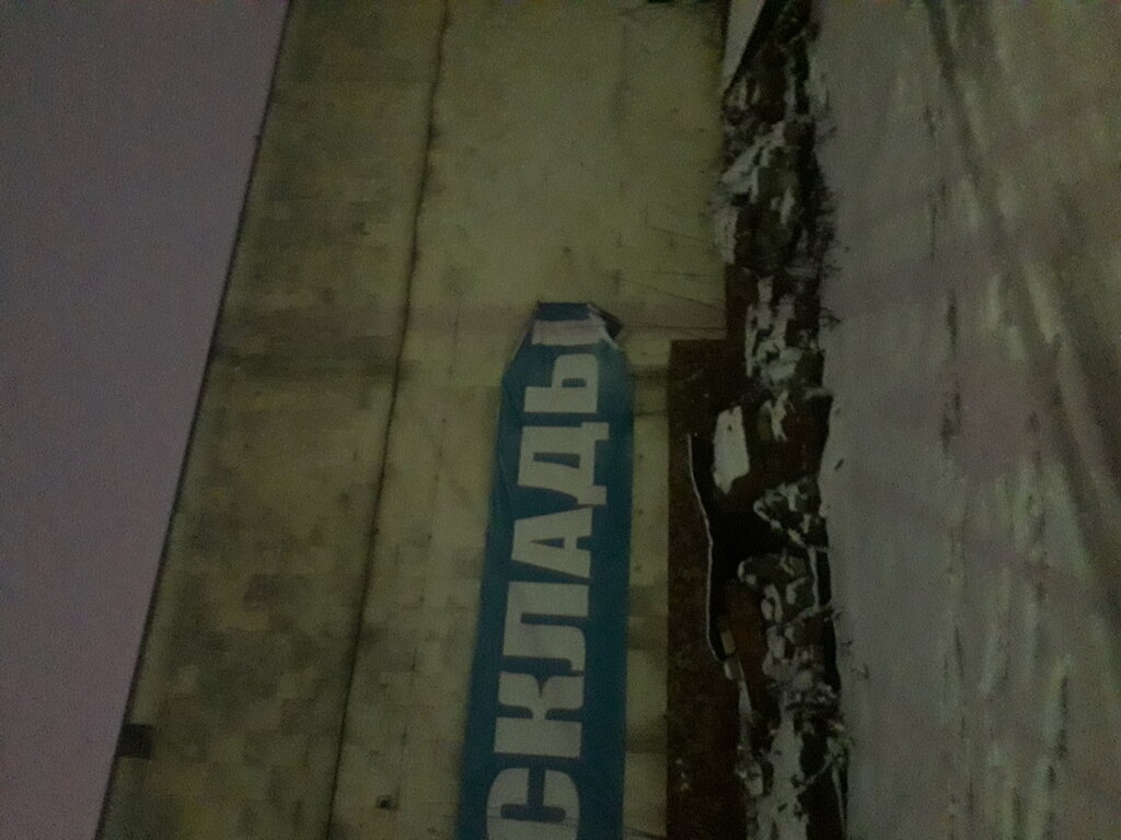 Depo hizmetleri Склады, Smolensk, foto