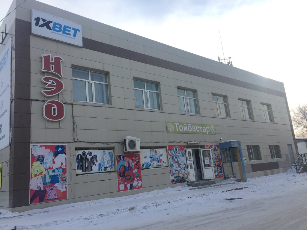 Market Нео, Jezkazgan, foto