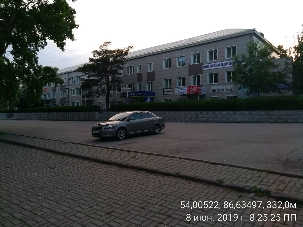 Banka Bank Uralsib, Kiseliovsk, foto
