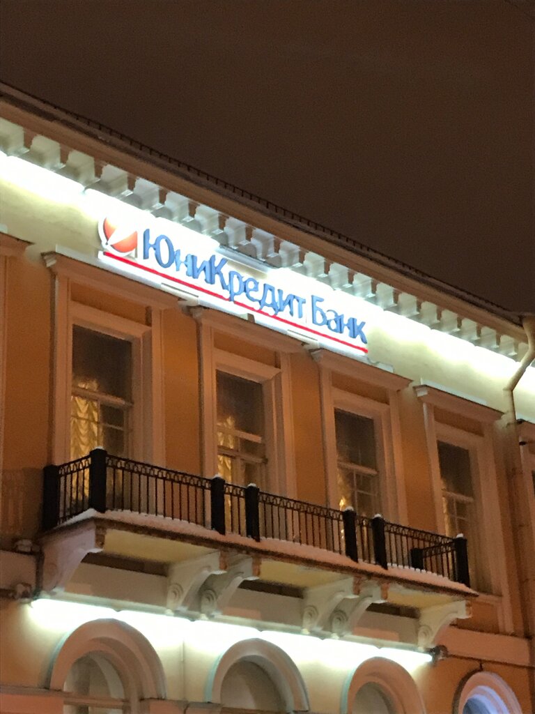 ATM'ler YuniKredit Bank, bankomat, Saint‑Petersburg, foto