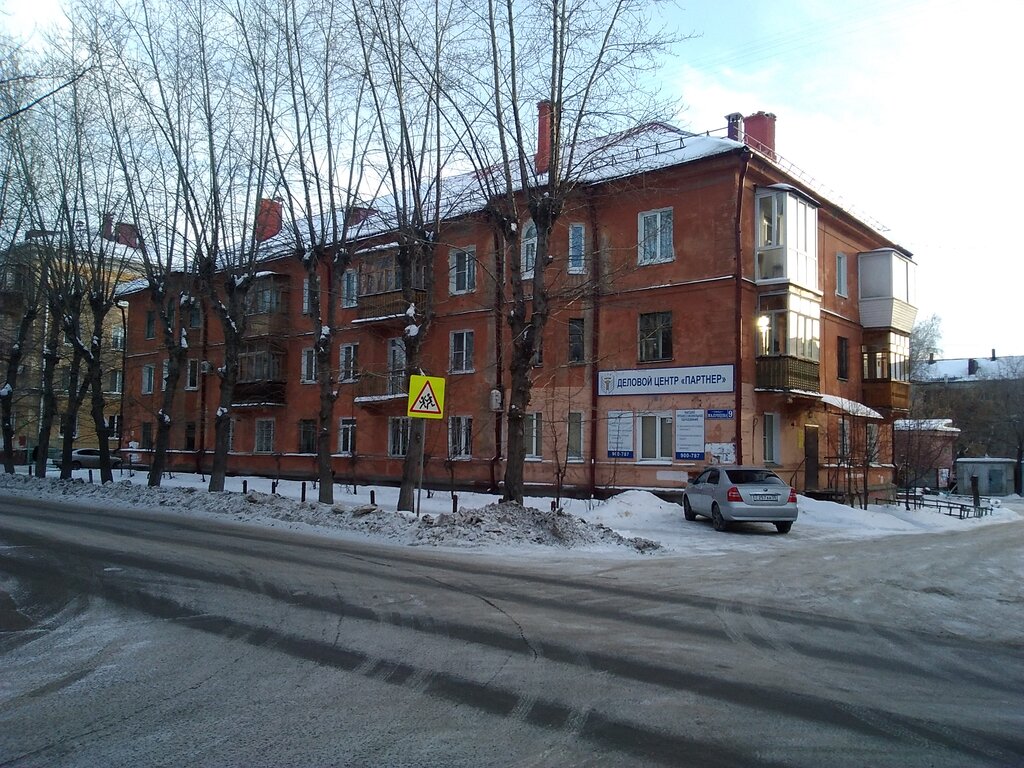 Eğitim merkezleri Delovoy tsentr Partnyor, Omsk, foto