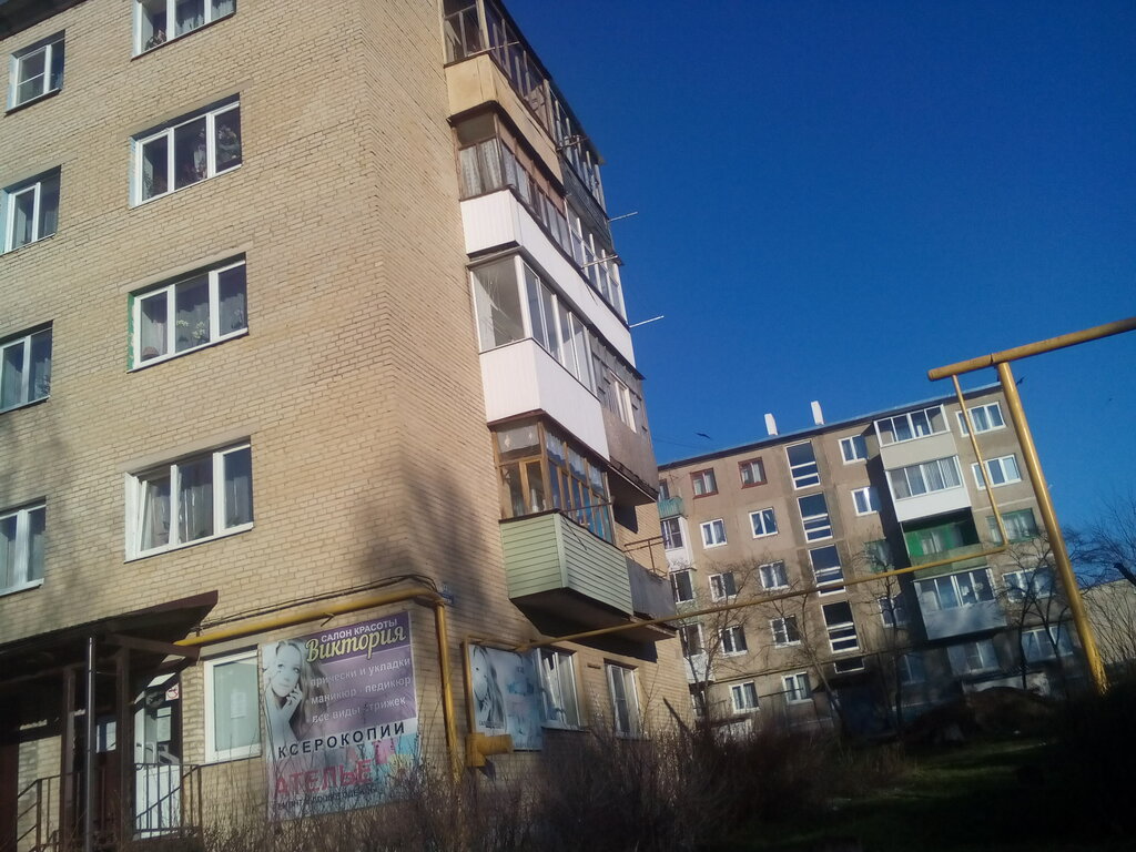 Güzellik salonu Виктория, Plavsk, foto