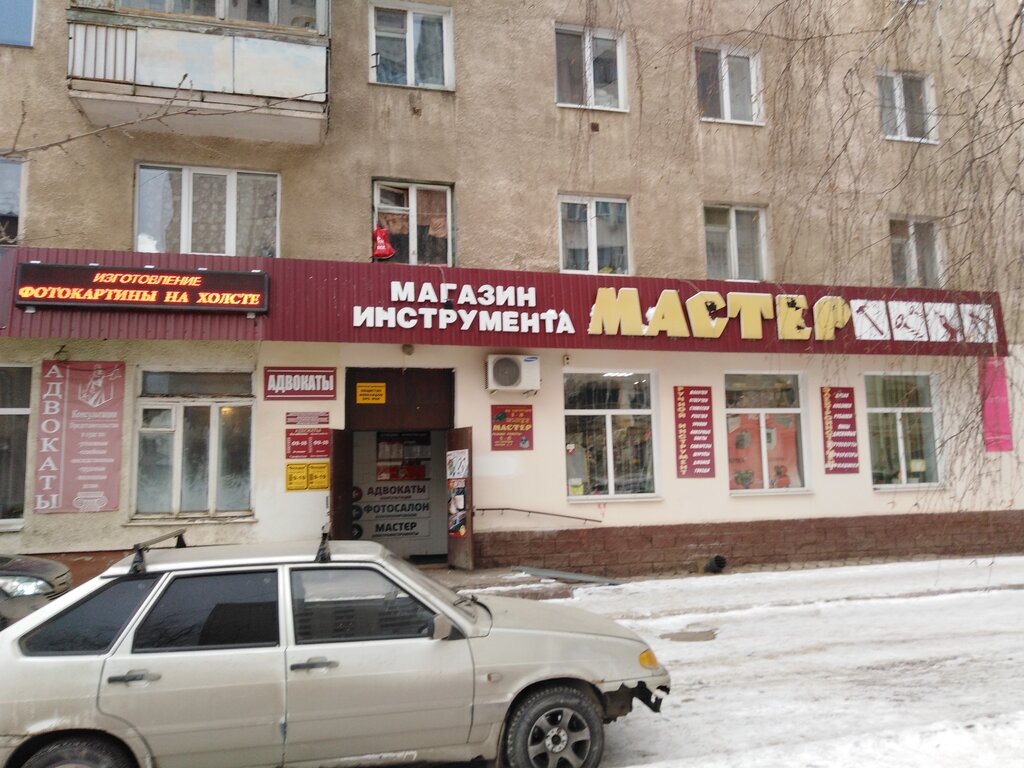 Elektrik ve benzinle çalışan aletler Mayster, Ufa, foto