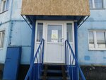 Ваш доктор (prospekt 60 let SSSR No:8), tıp merkezleri ve klinikler  Severobaykalsk'tan