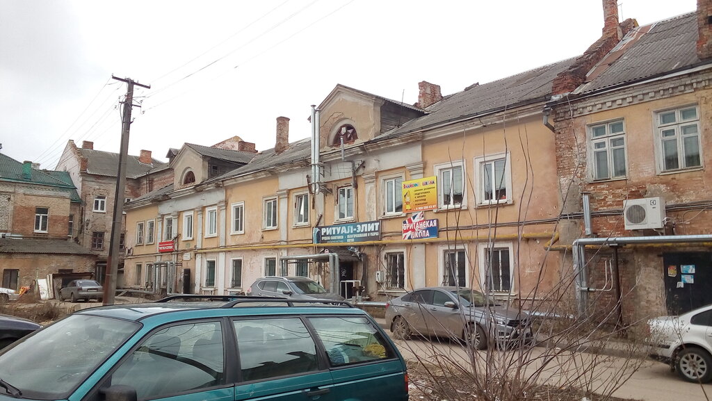 Çocuk gelişim merkezleri Знайкина школа, Roslavl, foto