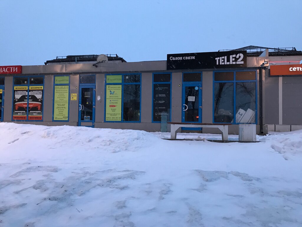 GSM operatörleri T2, Nikolskoe, foto