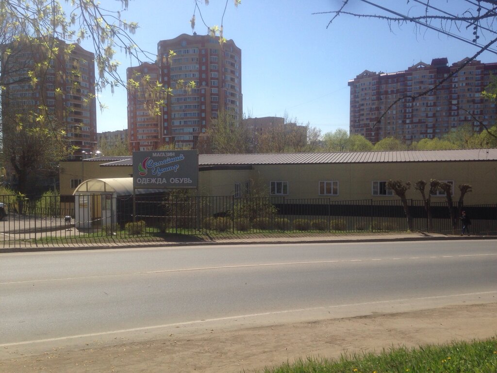 Mini-market Семейный центр, Podolsk, foto