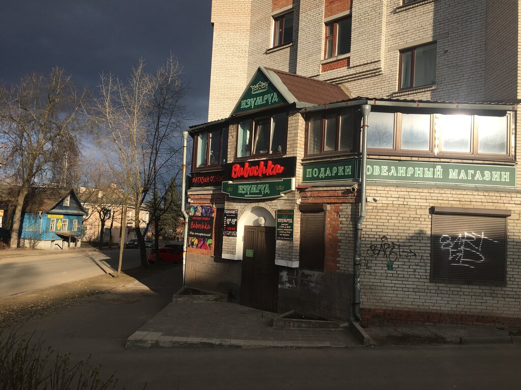 Dernekler, birlikler Mosaika, Luga, foto