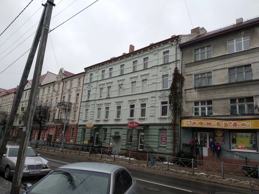 Çocuk giyim mağazaları Солнечный зайчик, Sovetsk, foto