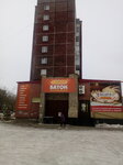 Пекарня (No:59, Zavodskoy Microdistrict), ekmek fırını  Sayanogorsk'tan