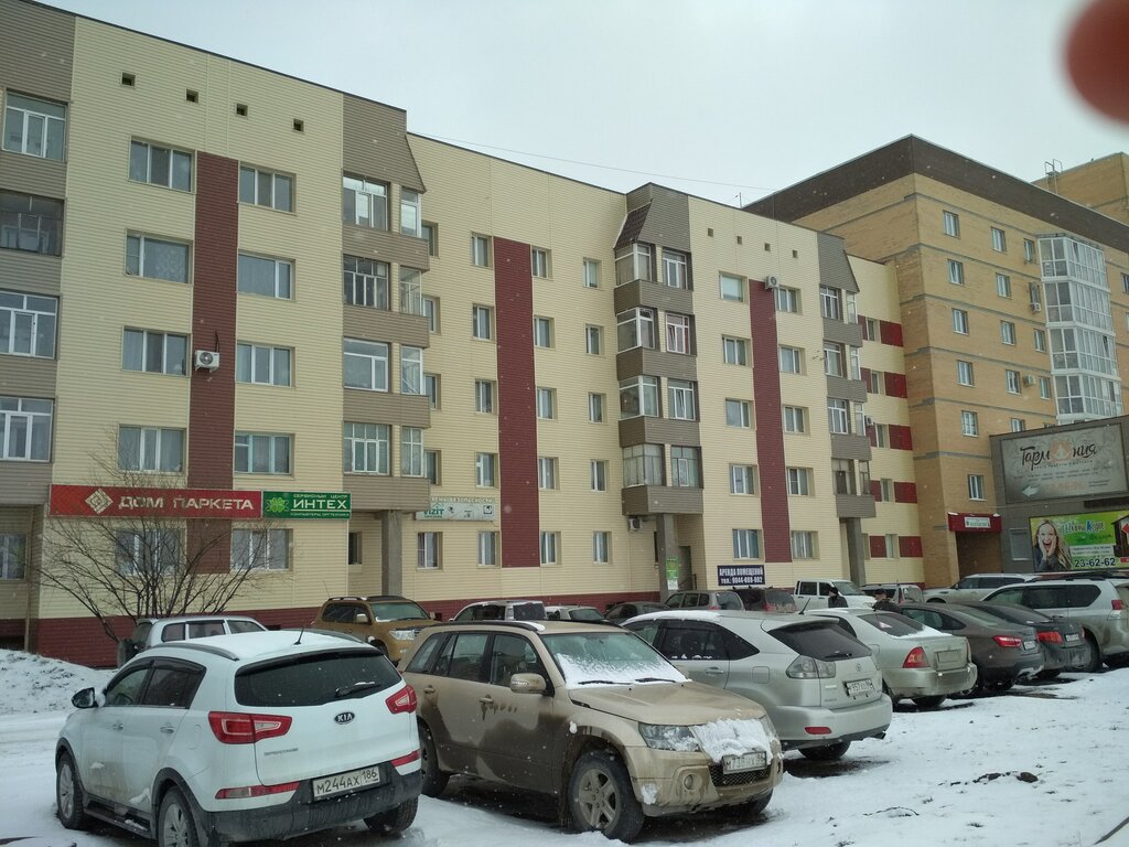 Tanı merkezleri Garmoniya, Nefteyugansk, foto
