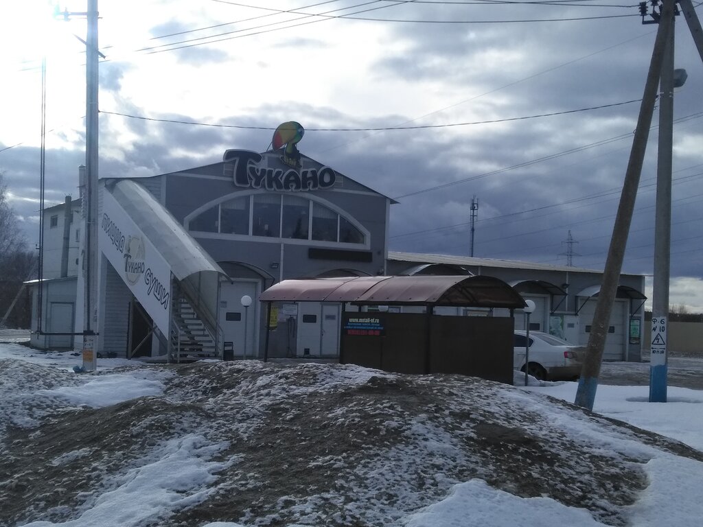 Pizzacılar Tykano, Naro‑Fominsk, foto