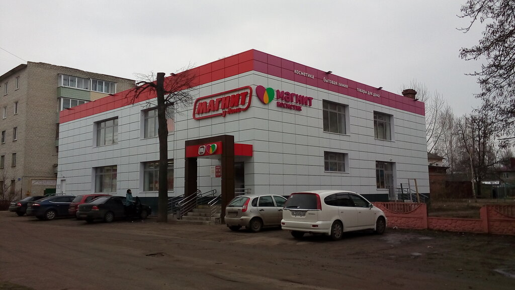 Kozmetik ve parfümeri mağazaları M. Kosmetik, Uneça, foto