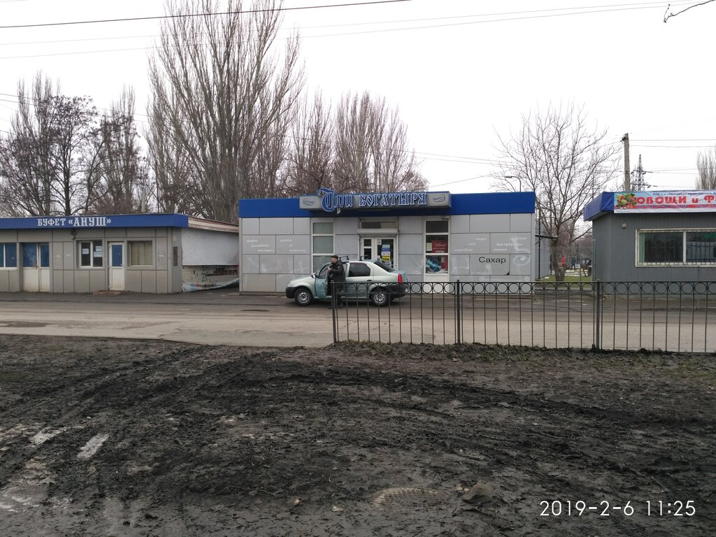 Manavlar Магазин овощей и фруктов, Taganrog, foto